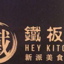 Hey Kitchen | 710 Somerset St W, Ottawa, ON K1R 6P5, Canada