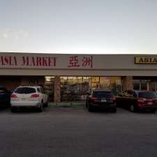 Asia Market Austin | 8650 Spicewood Springs Rd #115, Austin, TX 78759, USA