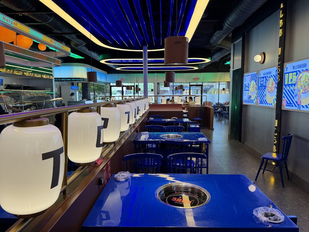 MLBB Hot Pot 马路边边 | 3500 Gwinnett Pl Dr NW #10, Duluth, GA 30096, USA