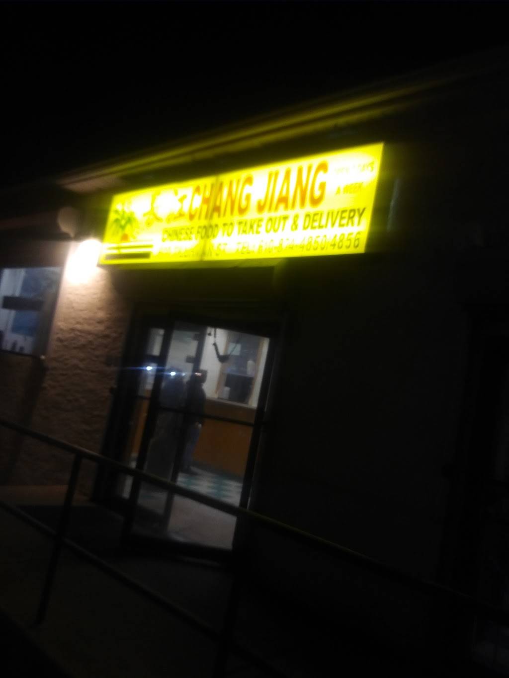 Chang Jiang Chinese Restaurant | 1500 W 9th St, Chester, PA 19013, USA