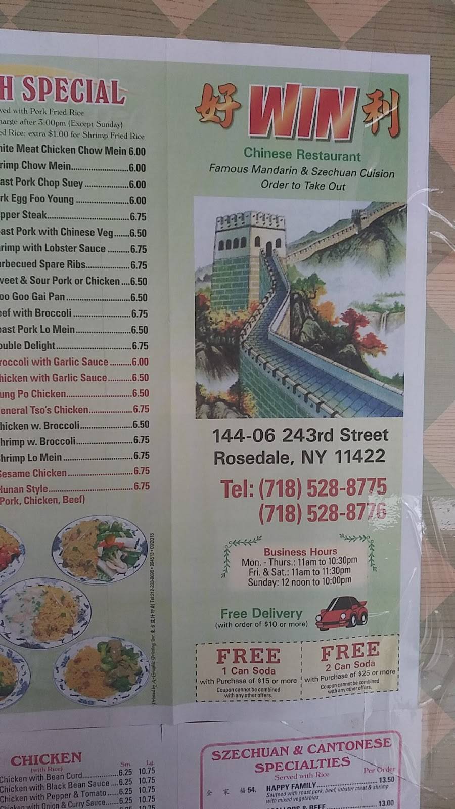 WIN CHINESE RESTAURANT | 144-6 243rd St, Rosedale, NY 11422, USA